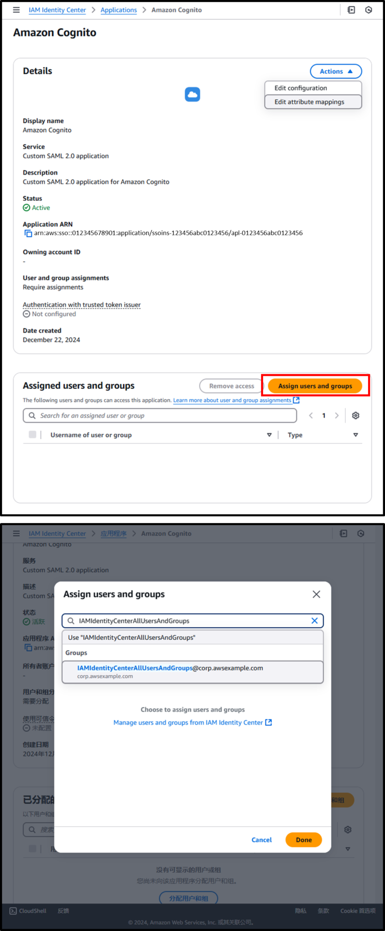 【With Step-by-Step Images】How to Use Active Directory Users for Amazon Cognito Authentication ...